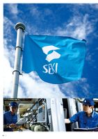 SEKI 伊予工場案内
