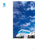 SEKI 伊予工場案内